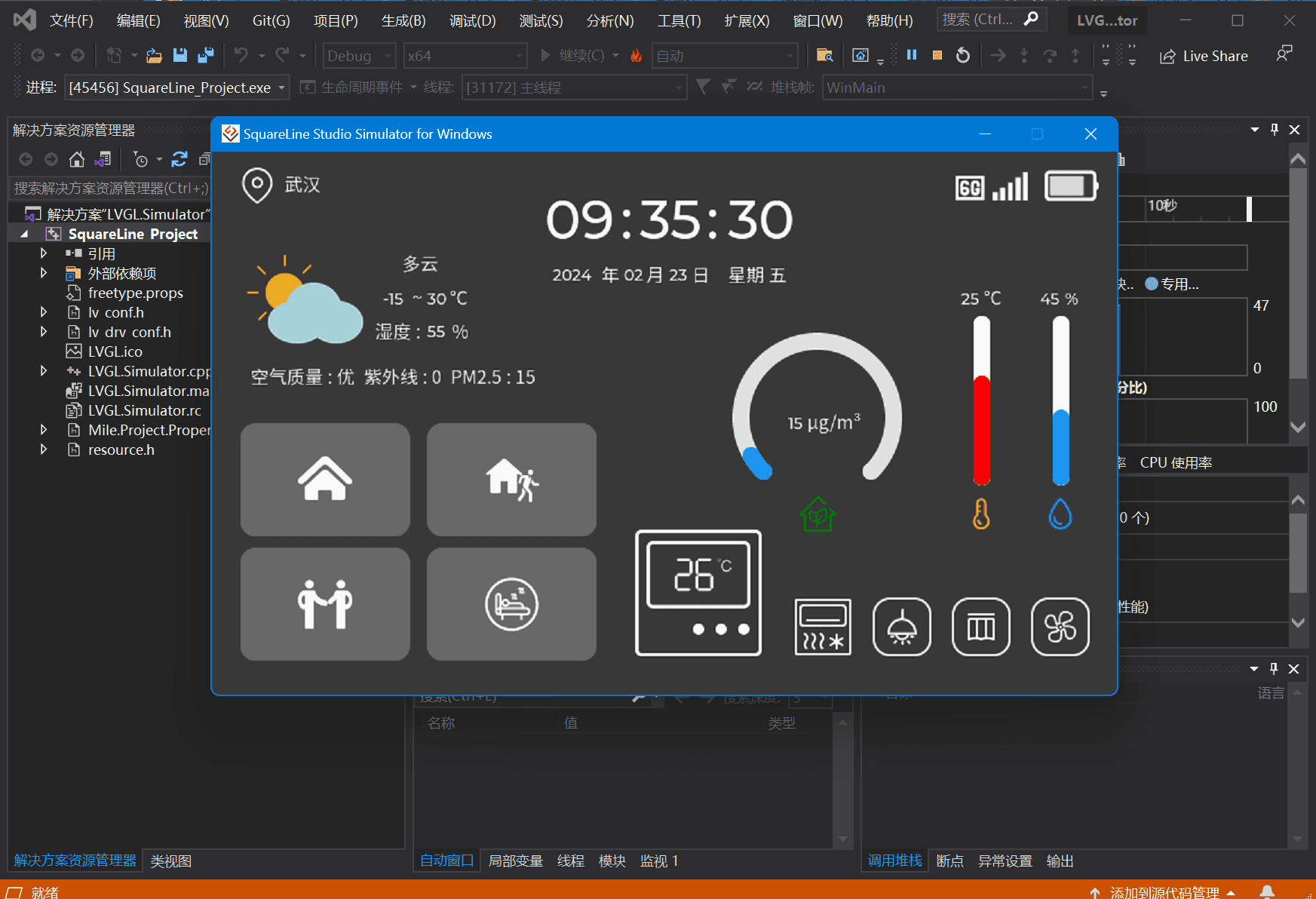 LVGL HMI开发：LVGL为什么会在嵌入式人机交互界面开发中如此受欢迎？ | 星野云联